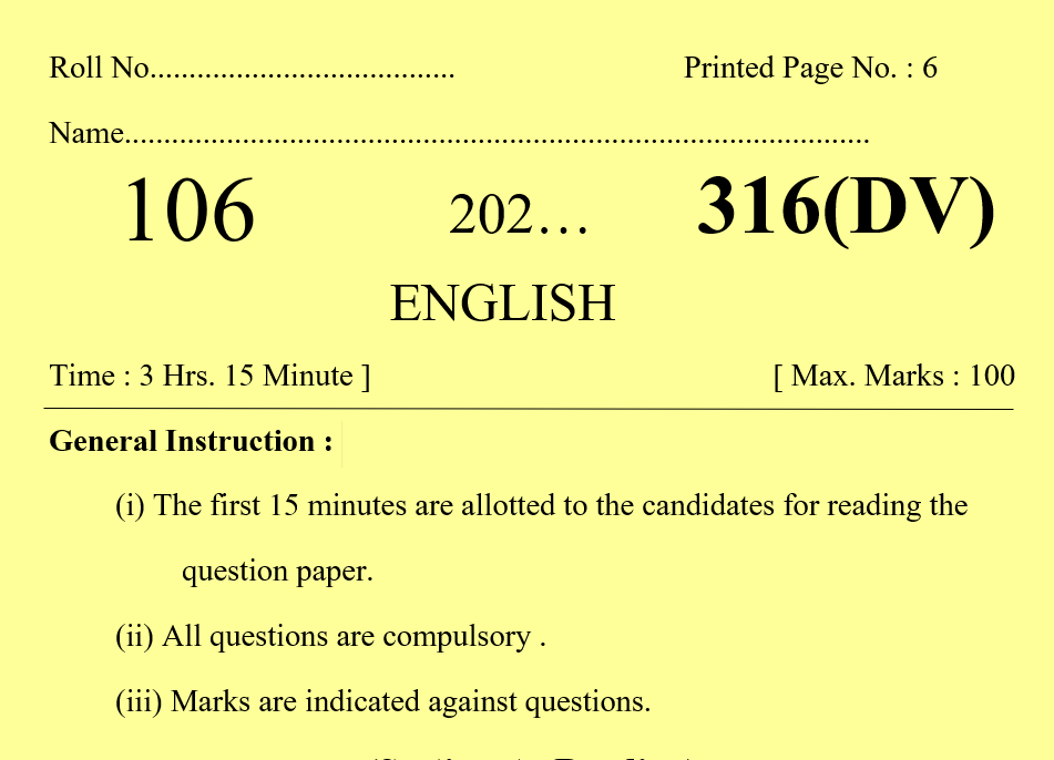 up board class 12 english model paper 2025 - skmstudyclasses.com